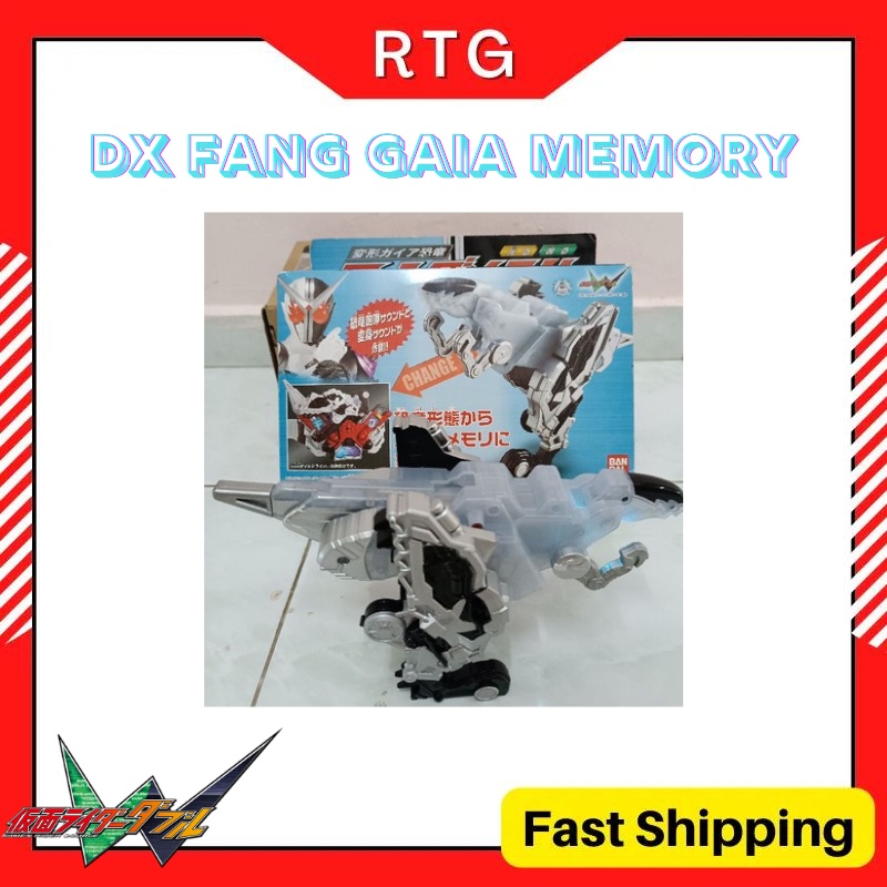 Kamen Rider W | Fang Gaia Memory | Ready Stock | Shopee Malaysia