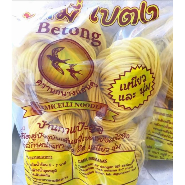 Mee Kuning Kering Betong Thailand | Shopee Malaysia
