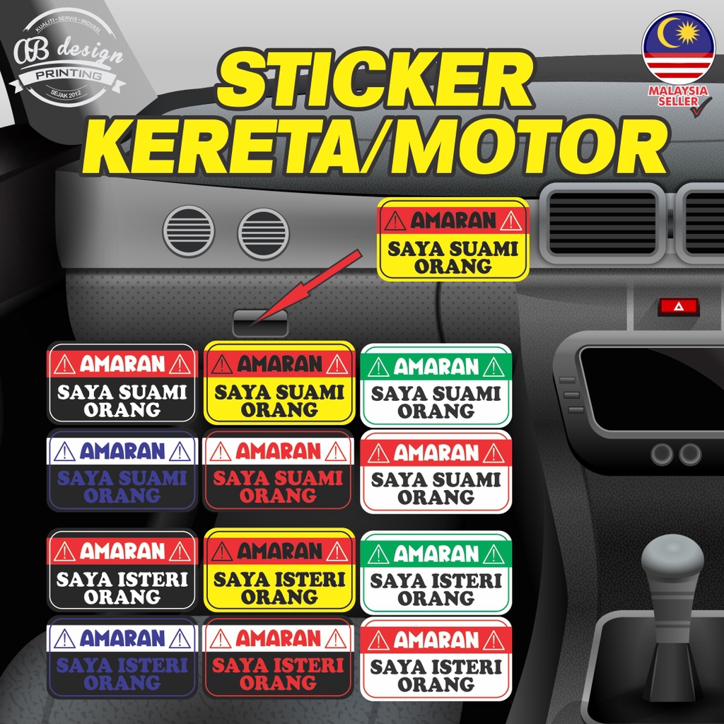 STICKER KENDERAAN SUAMI/ISTERI ORANG | Shopee Malaysia
