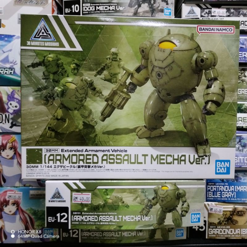 BANDAI 30MM ARMORED ASSAULT MECHA VER | Shopee Malaysia