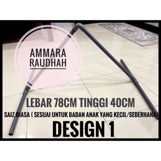 DIY ALAT GANTUNG KAIN SUNAT/ PENGHADANG KAIN SUNAT KHATAN | Shopee Malaysia