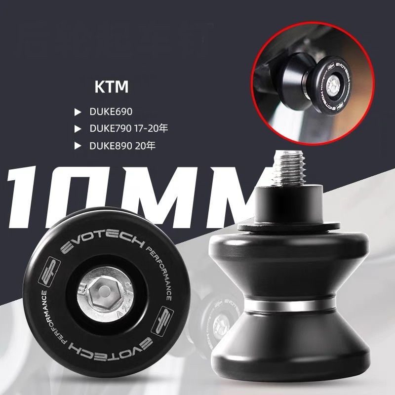 KTM Duke 690/790/890 Bobbin for Paddock Stand EP Evotech Performance ...