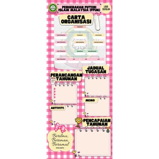 BANNER UNIT UNIFORM PPIM/TKRS/PENGAKAP SEKOLAH RENDAH (70X29INCHI ...