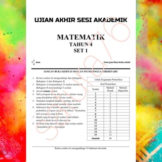 UASA Matematik Tahun 4 Kertas Ujian / Ujian Akhir Sesi Akademik Maths Mathematics Year 4 ...