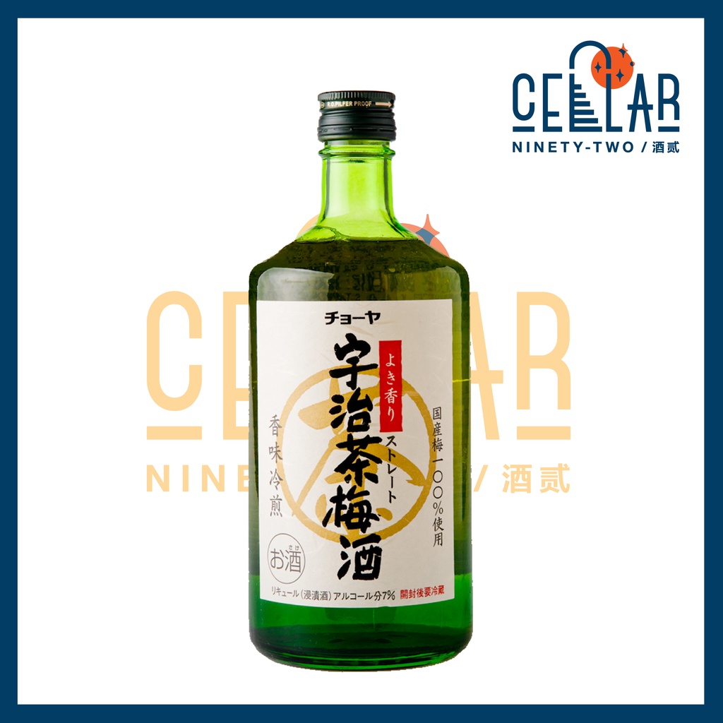 Choya Uji Green Tea Umeshu 720mL | Shopee Malaysia