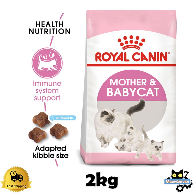 Royal Canin Mother & Babycat 2kg Dry Cat Food - Kitten Food , Cat Dry Food ,Pet Food | Shopee ...