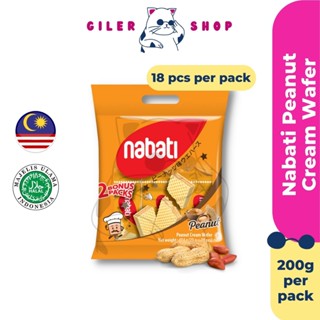 Nabati Wafer Cube 23g x 18 Richoco Chocolate Wafer Richoco Cheese Wafer Richoco Peanut Wafer ...