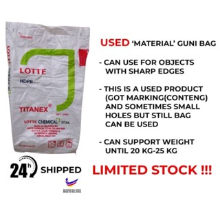 USED* Guni Bag Kosong / Woven Bag / Guni Bag Terpakai (Second hand ...