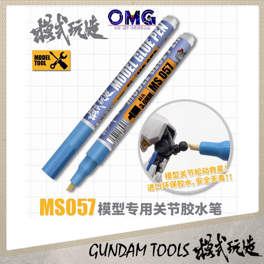 Tool Mo Shi MS057 Model Joint Guard Glue Pen 3.0mm Moshi Gundam Tool ...