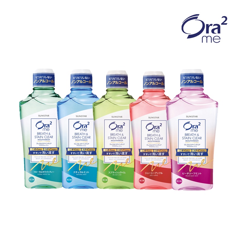 ORA2 ME by Sunstar Stain Care Mouthwash (460ml) | Shopee Malaysia