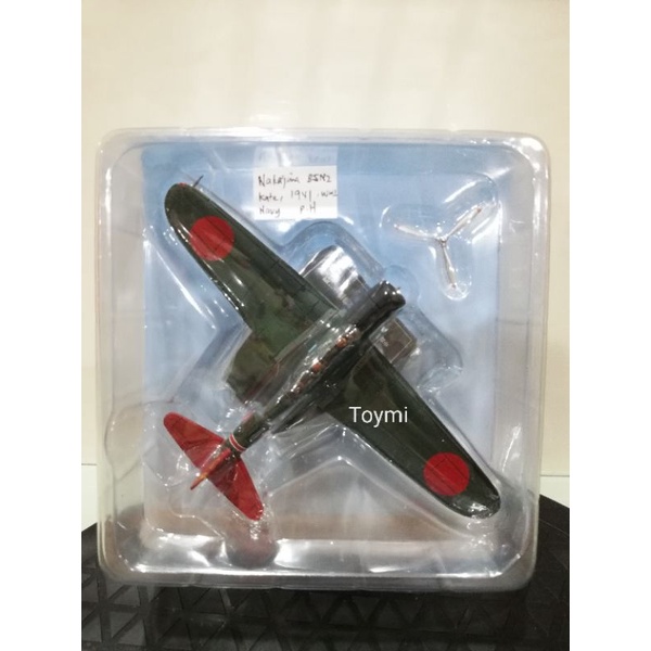 Nakajima B5N2 Kate 1941 WW2 World War 2 Japanese Aircraft Jet Fighter ...