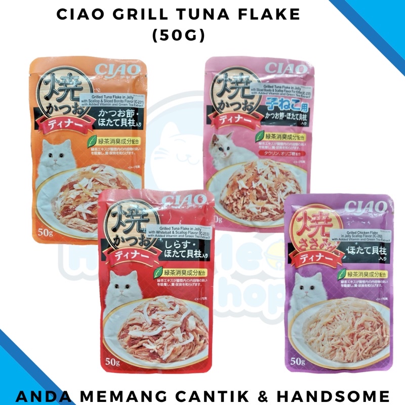 Ciao Grill Tuna Flake / Ciao Grill Chic Flake 50g | Shopee Malaysia