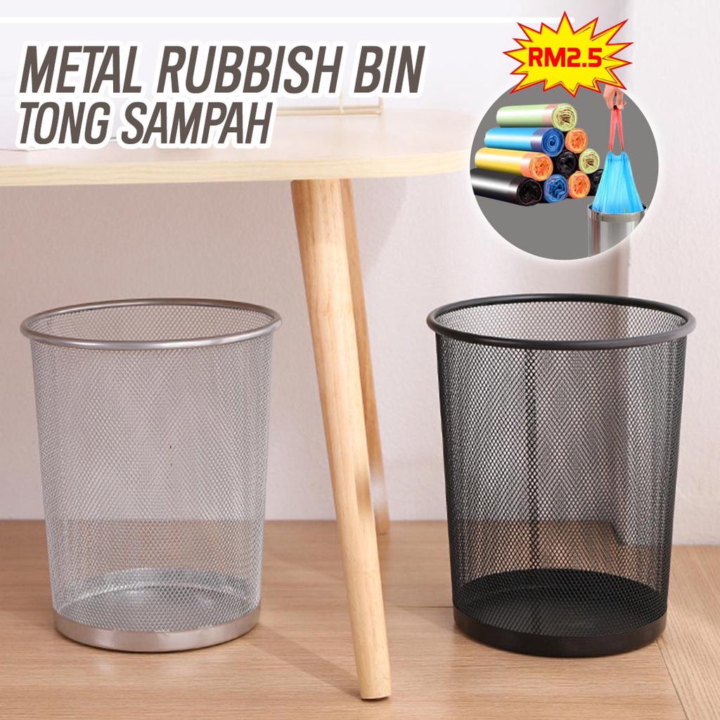 GD Metal Mesh Dustbin Metal Wire Mesh Waste Rubbish Bin Office Metal ...