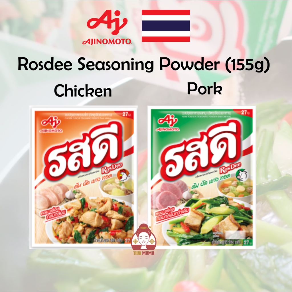 Rosdee Chicken / Rosdee Pork Seasoning Powder 155g (New Packing Weight ...