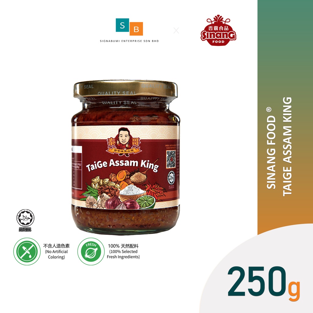 Sinang Food ® Taige Assam King 250g | Shopee Malaysia