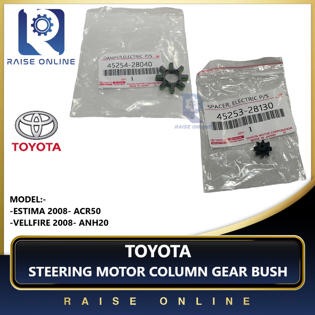 ELECTRIC POWER STEERING MOTOR GEAR DAMPER (ORIGINAL) TOYOTA VELLFIRE ...