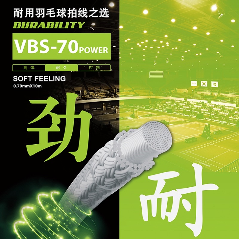Victor VBS 70 Power Badminton String (White Color Only) | Shopee Malaysia