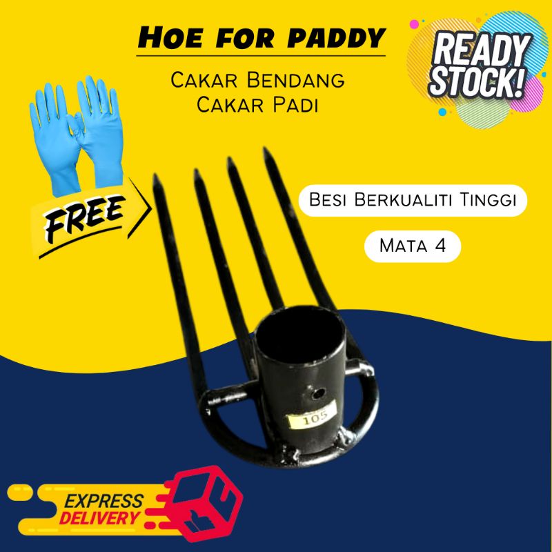 Cakar Bendang Cakar Padi Cakar Besi Mata 4 Hoe For Paddy Hoe For Soil ...