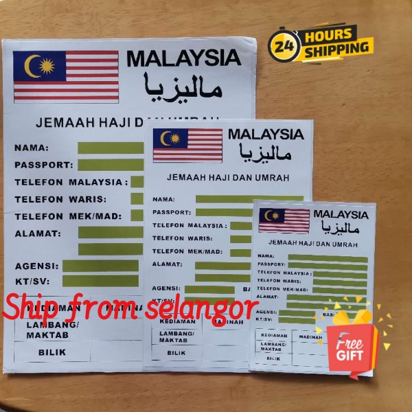 KL Stock Sticker Beg Besar Bagasi Haji Umrah Saiz A4/A5/A6 | Shopee ...