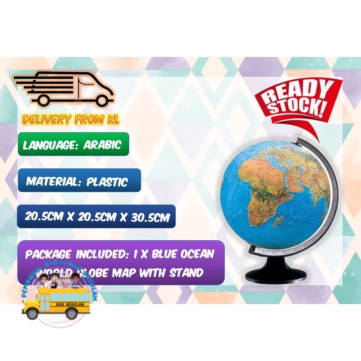 WORLD GLOBE GLOBE DUNIA ARABIC 20.5CM X 20.5CM X 30.5CM | Shopee Malaysia