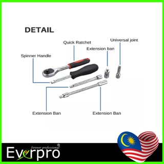 46pcs 1/4 Inch Socket Wrench Set Ratchet Wrench Set Repair Tool Kit ...