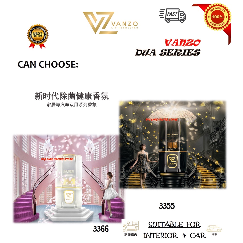 VANZO Duo Series 3355 Classic Blossom / 3366 English Pear & Freesia ...