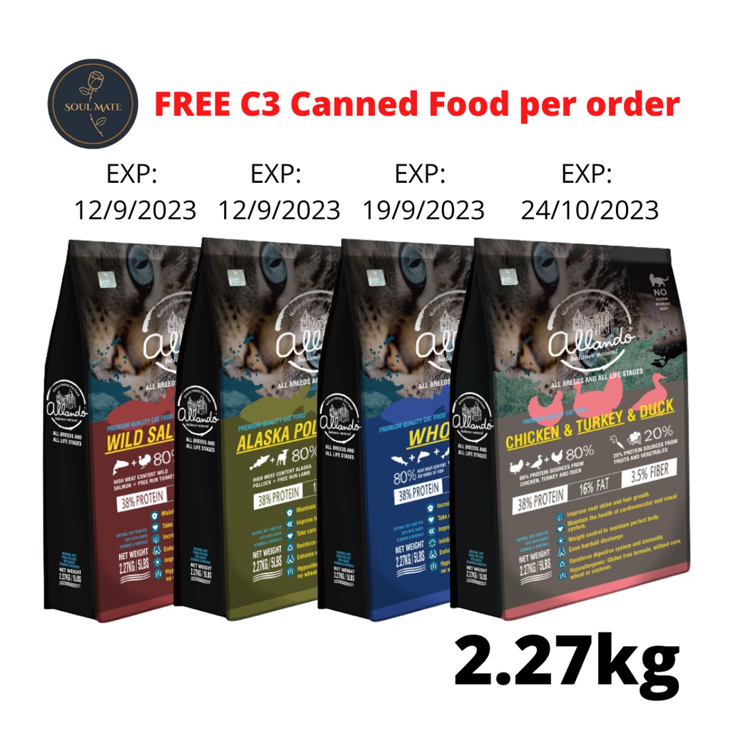 Allando Gluten-Free Cat Food 2.27kg - original packing (Whole Fish/Wild ...