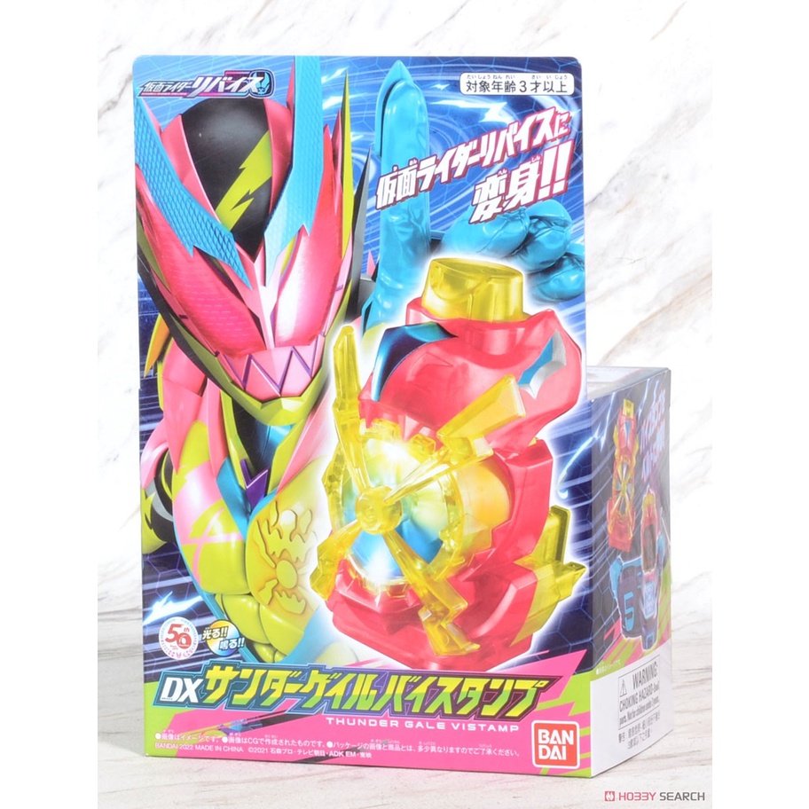 (Ready Stock) Kamen Rider Revice DX Thunder Gale Vistamp | Shopee Malaysia