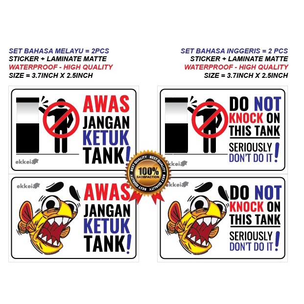 STICKER JANGAN KETUK TANK DO NOT TOUCH TANK AKUARIUM | Shopee Malaysia