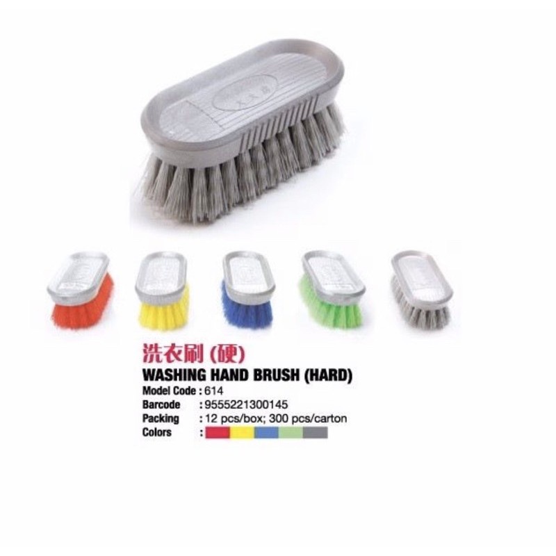 WASHING HAND BRUSH/Berus Lantai | Shopee Malaysia