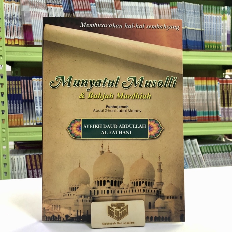 MUNYATUL MUSOLLI & BAHJAH MARDHIAH (RUMI) Jabal Maraqy | Shopee Malaysia