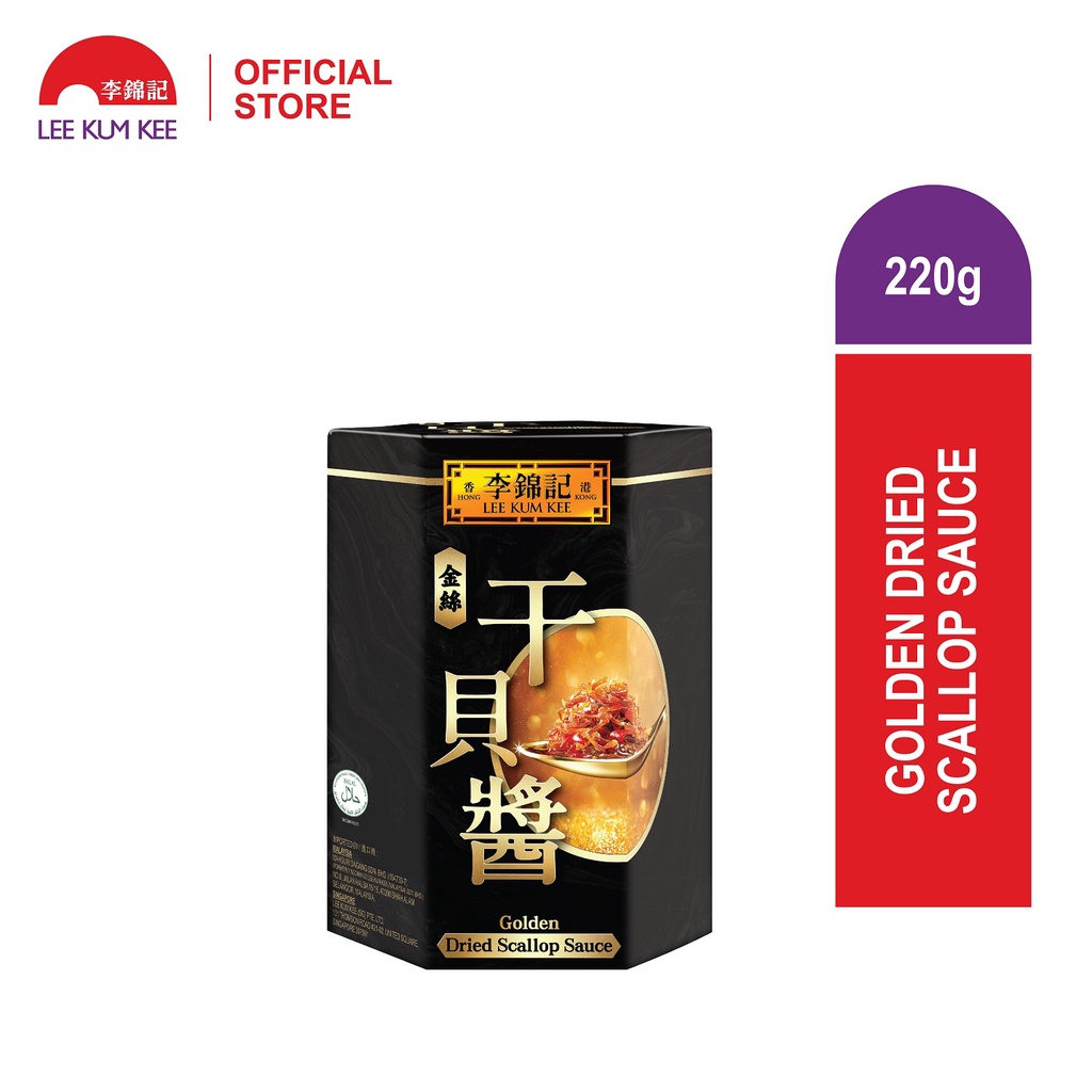 Lee Kum Kee Golden Dried Scallop Sauce (220g) | Shopee Malaysia