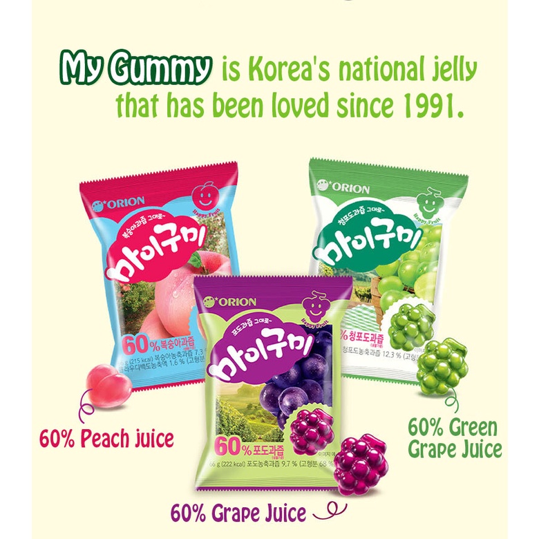 [ORION] My Gummy Jelly 79g 3 Flavor, Grape, Peach, Green Grape / Korea ...