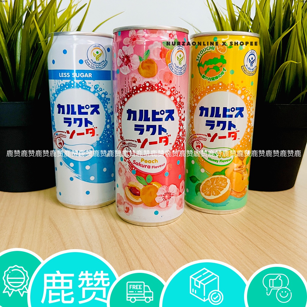 Calpis Original Less Sugar/ Peach Sakura/ Setouchi Yuzu Honey Flavour Drinks 245ml | Shopee Malaysia