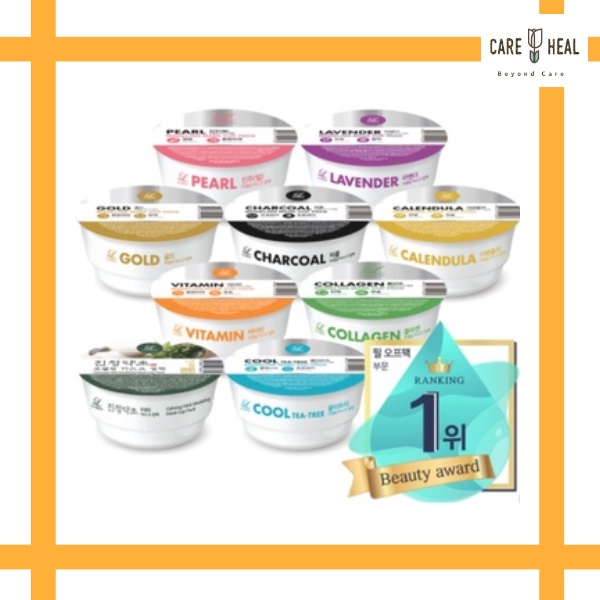 Korea [LINDSAY] Premium Modeling Mask Powder Pack 7 Types 28g | Shopee ...