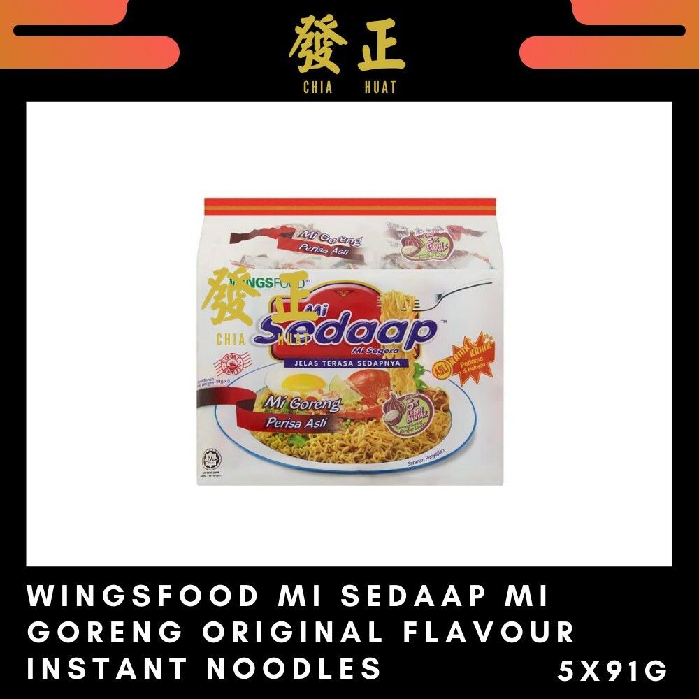 Mi Sedaap Mi Goreng Fried Instant Noodles Asli 5x91g | Shopee Malaysia