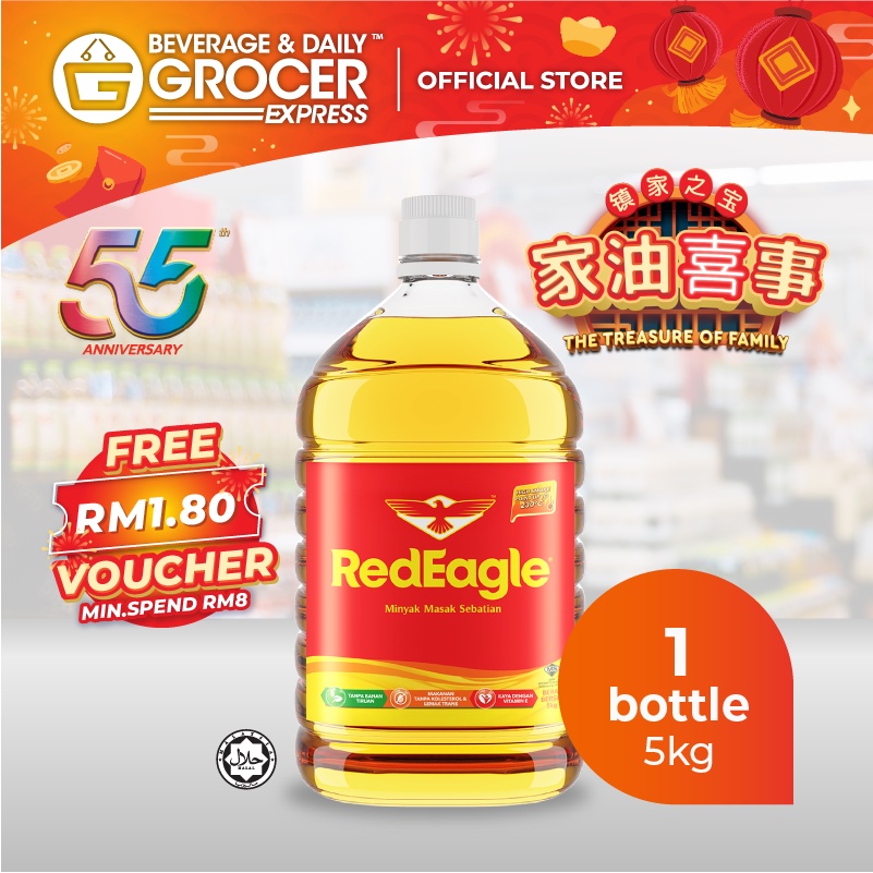 Red Eagle Cooking Oil 5kg (1 x 5kg) 1 Bottle | Shopee Malaysia