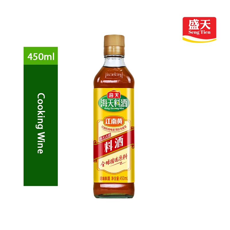 HADAY COOKING SEASONING WINE 海天古道料酒450ml | Shopee Malaysia
