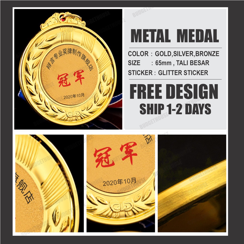 Free Design METAL Medal Both Side Sticker Medal Besi With Ribbon Alloy ...