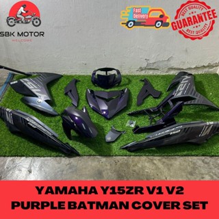 HLD YAMAHA Y15ZR V1 V2 PURPLE BATMAN BODY COVER SET | Shopee Malaysia
