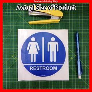 CMC402 Male Prayer Room Signage (15cm Diameter) Islam Sign Sticker ...