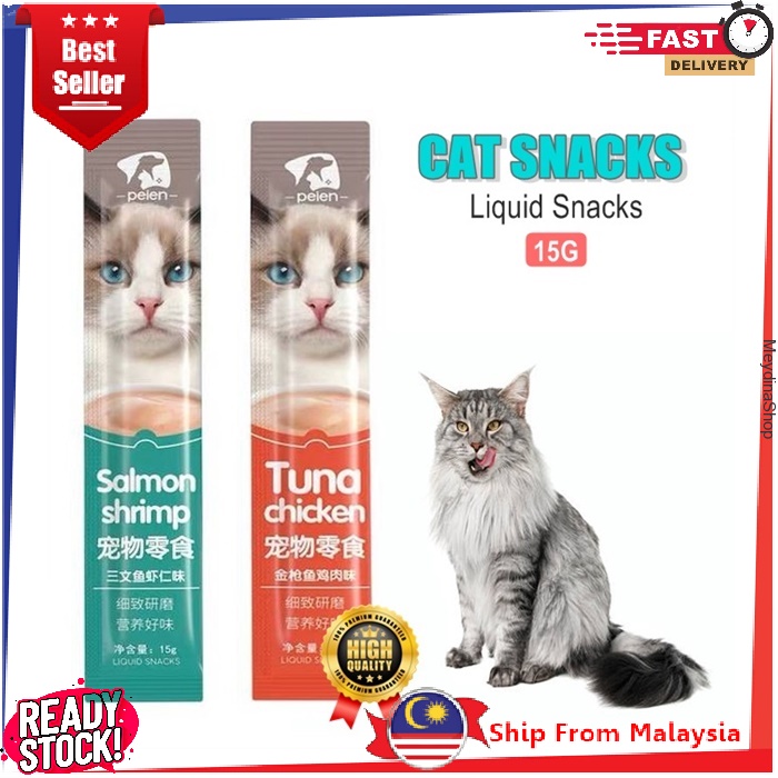 Pelen Makanan Kucing Basah / Shek Kucing Seek 15g / Cat Snack Cat Treat ...