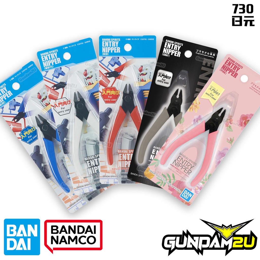 BANDAI SPIRITS Entry Nipper Cutter Tool For Plastic Model Kit Plamo ...