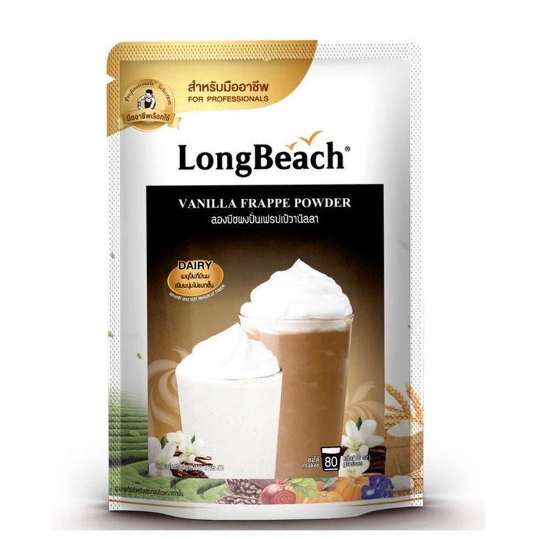 Long Beach Vanilla Frappe Powder 400g (Upgraded Taste) | Shopee Malaysia