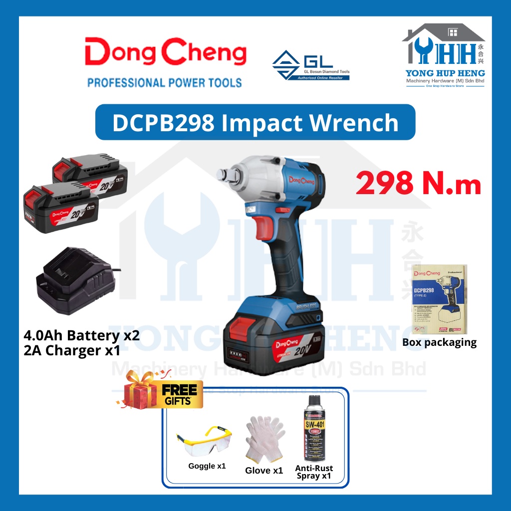 DongCheng DCPB298BM 20V Cordless Brushless Impact Wrench 298Nm DCPB298Z ...