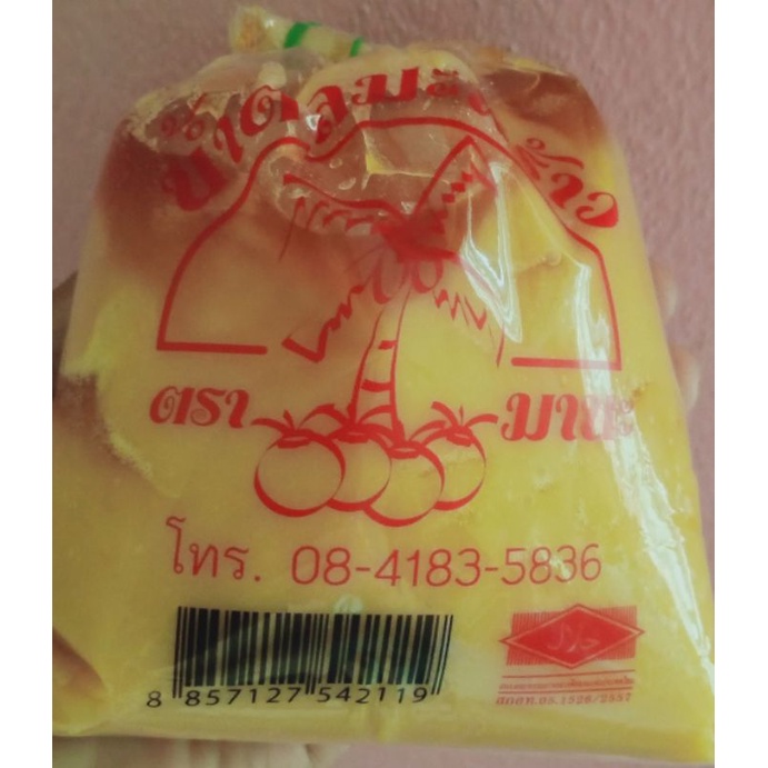 GULA SOMTAM HALAL THAILAND 1 KG | Shopee Malaysia