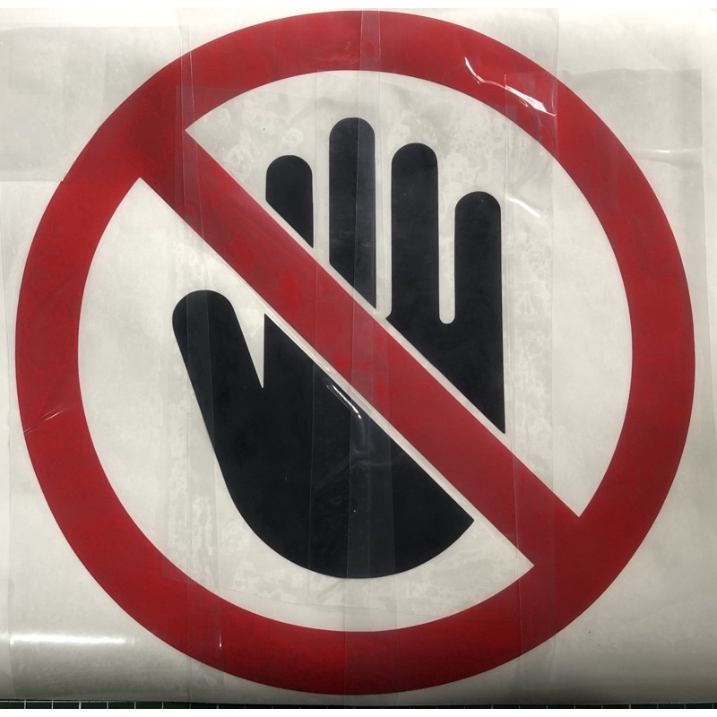 no entry sticker ( stiker potong) | Shopee Malaysia