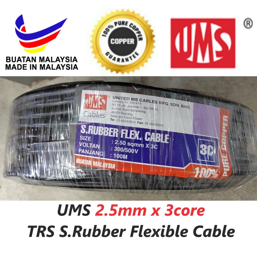 UMS 2.5mm x 3core TRS S.Rubber Flex. Cable #Roll/100meter#Loose Cutting ...
