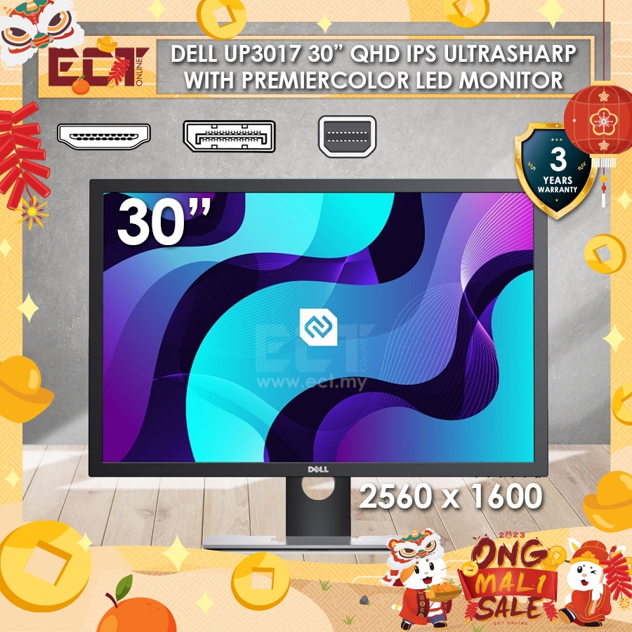 [Clearance] Dell UP3017 30" QHD IPS Ultrasharp with PremierColor LED ...