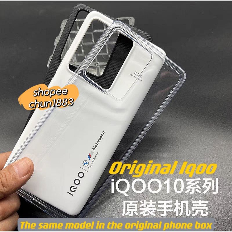 Original Iqoo 10/Iqoo 10pro/iqoo 11 Case | Shopee Malaysia